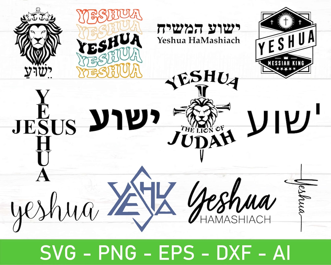 Yeshua Svg Png Bundle, Yahweh Svg Png, YHWH Bible Verse, Christian ...