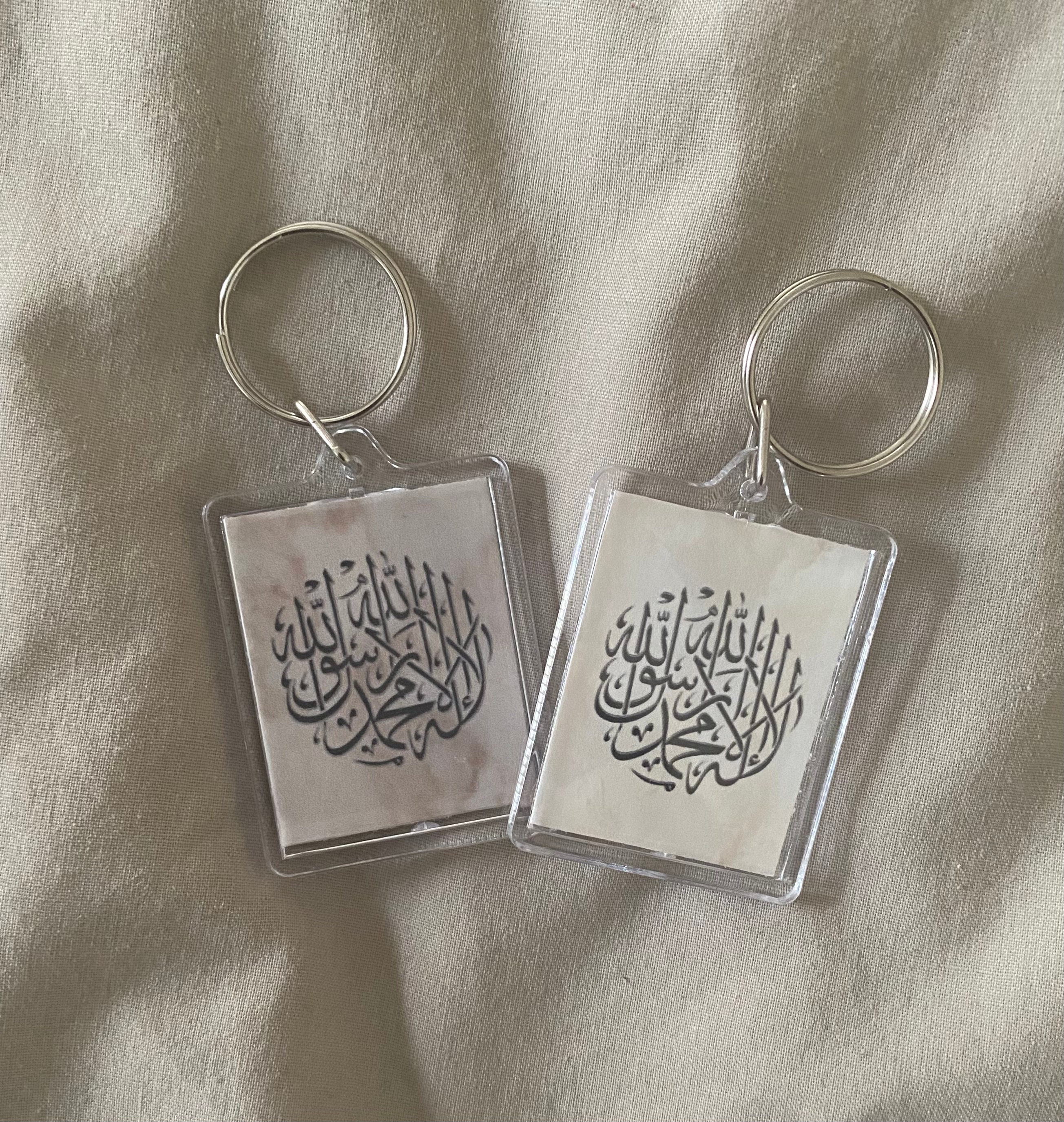Bismillah/shahada Islamic Keychains/keyrings cream/brown/marble - Etsy
