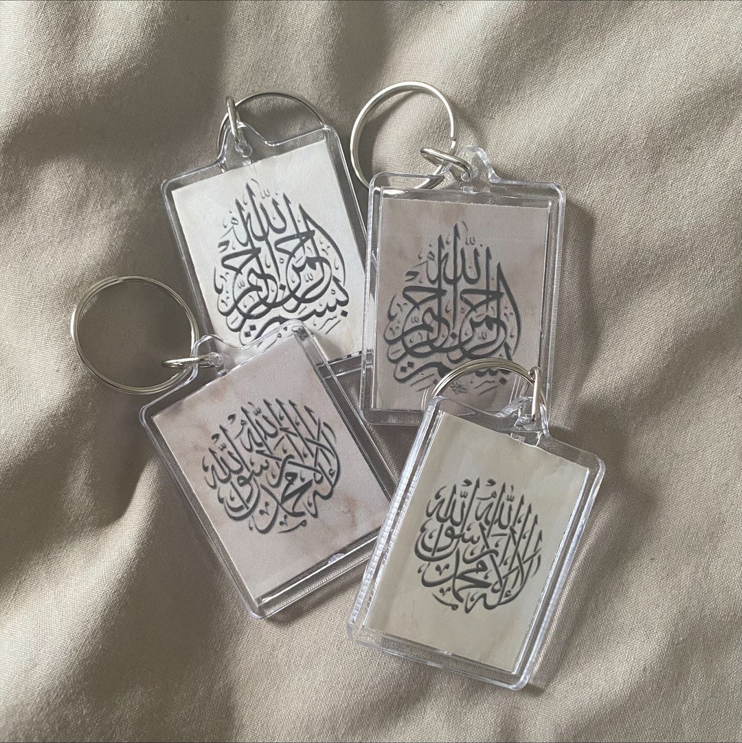 Bismillah/shahada Islamic Keychains/keyrings cream/brown/marble - Etsy
