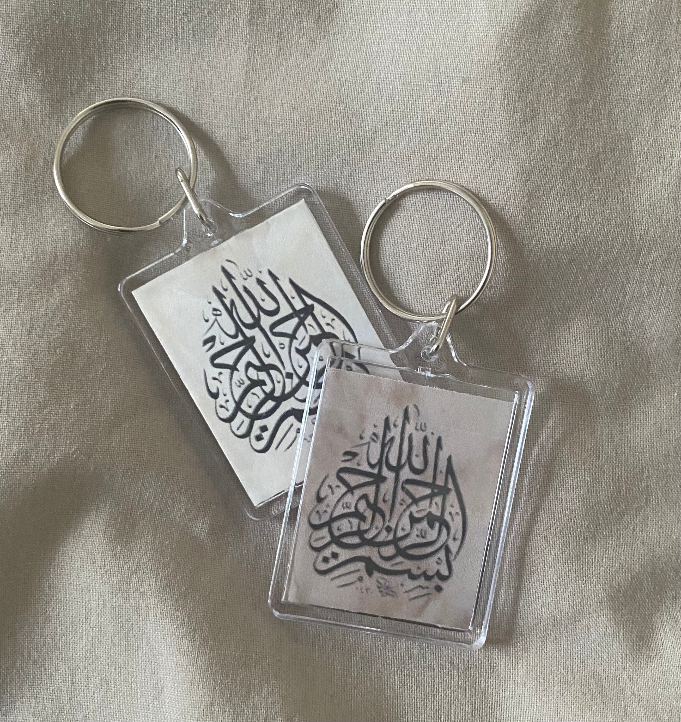 Bismillah/shahada Islamic Keychains/keyrings cream/brown/marble - Etsy