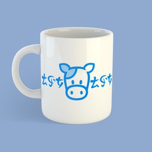 Legend of Zelda Mug - Lon Lon Milk Ceramic Mug - Tears of the Kingdom ...