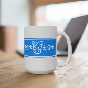Legend of Zelda Mug - Lon Lon Milk Ceramic Mug - Tears of the Kingdom ...