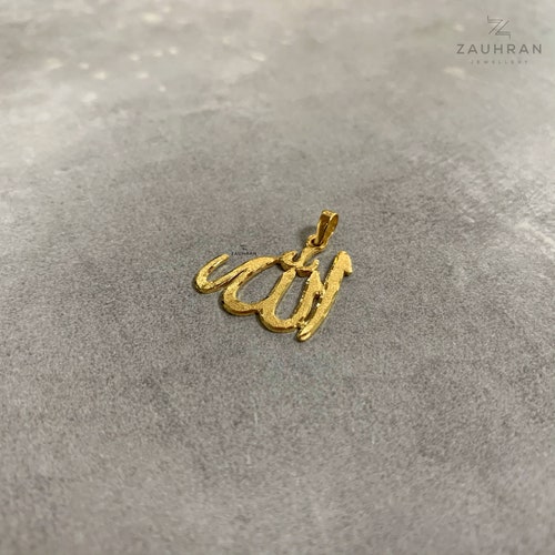 Allah Necklace Solid Gold Allah Pendant. 14k 18k Yellow | Etsy