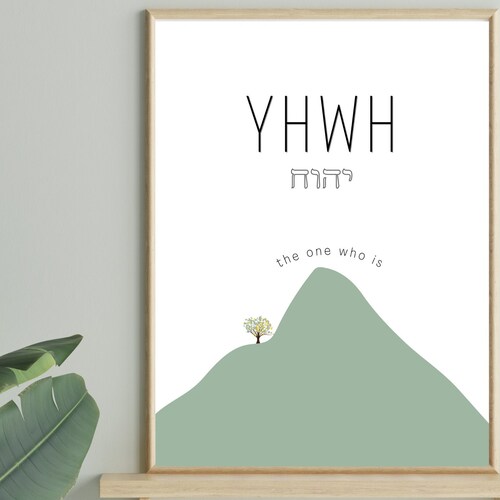 The One Who Is Yahweh God of Israel Modern Christian Art | Etsy