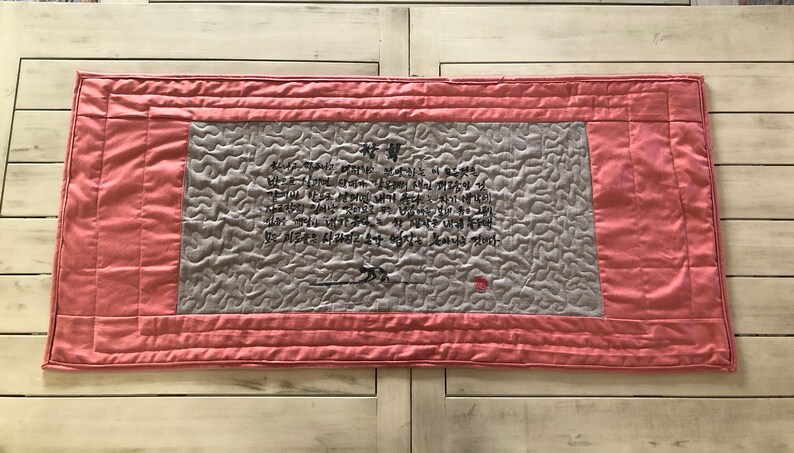 Gray Hand-painted Korean Meditation Quilted Table Runner - Etsy
