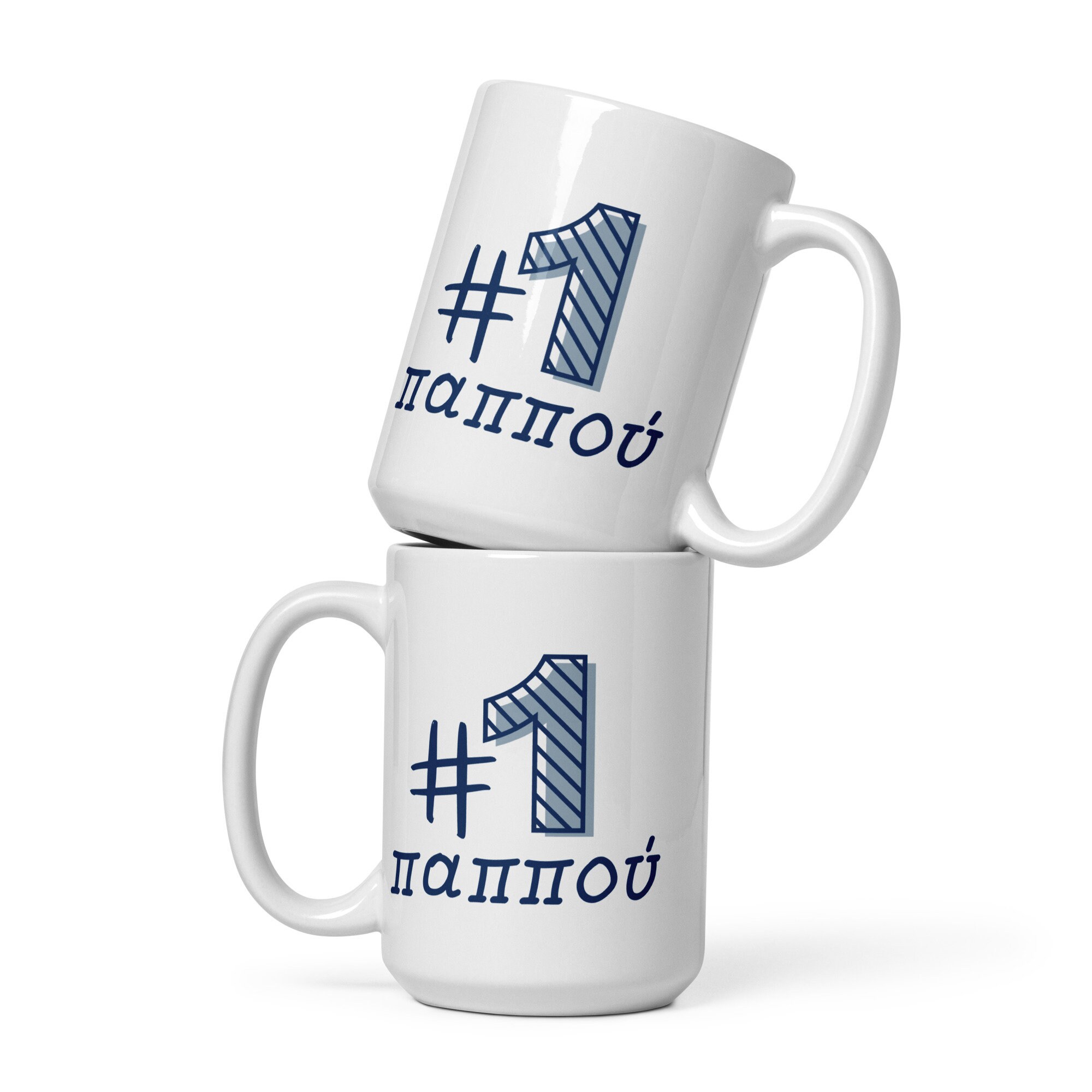 Greek Grandfather Mug, Greek Papou Gifts, Papou Birthday Gifts - Etsy