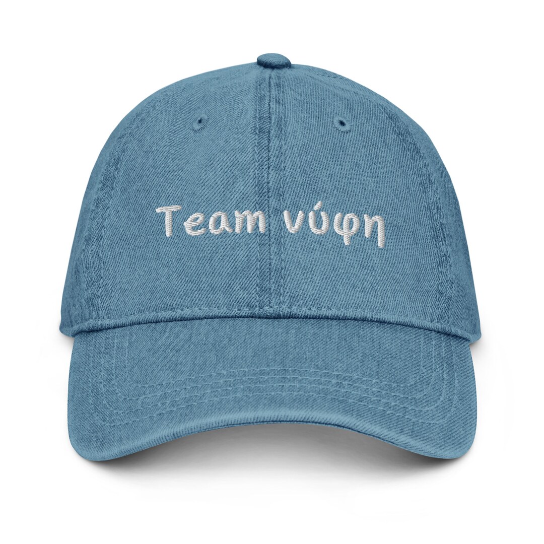 Team Nifi Denim Hat, Bachelorette Weekend, Bridesmaids Gifts ...