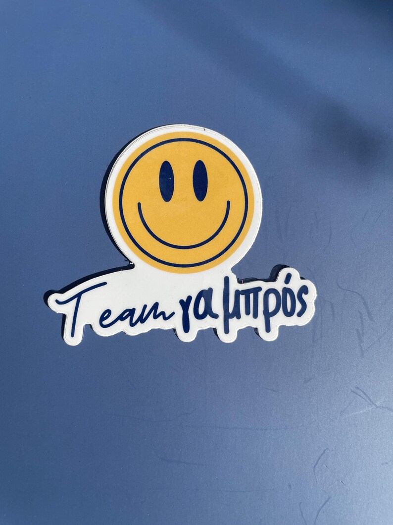 Team Nifi/gambro Smiley Face Shiny 2 Inch Sticker, Wedding Stickers ...