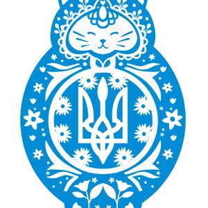 Matryoshka Kitty Sticker - Tryzub Trident Cat Flower Folk Art Slavic ...