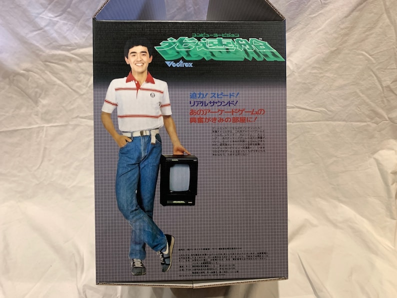 Vectrex Bandai Kousokusen バンダイ 光速船 (light Speed Ship) Empty Console Box ...