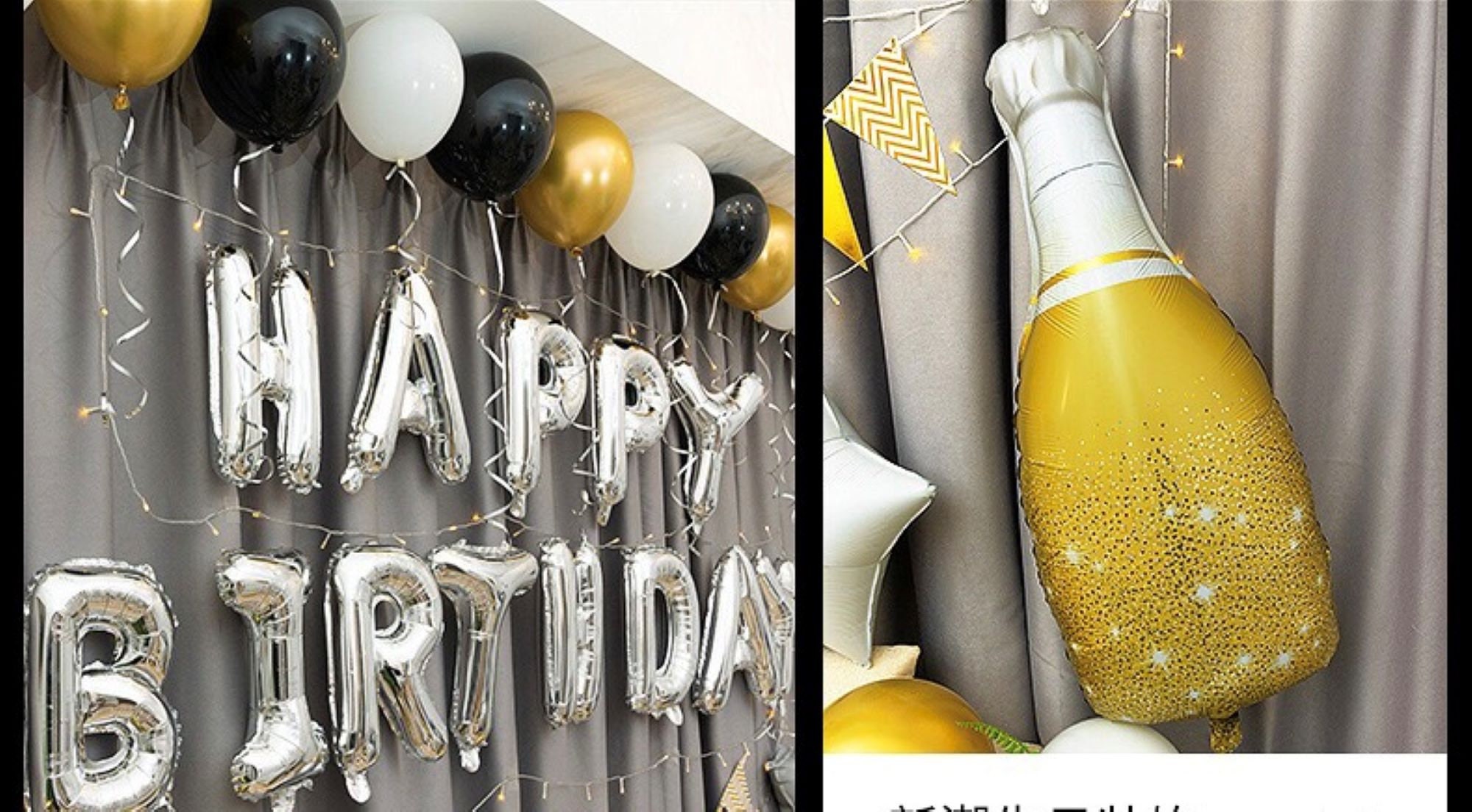 Happy Birthday Balloon Banner | Happy Birthday Balloon Set | Birthday ...