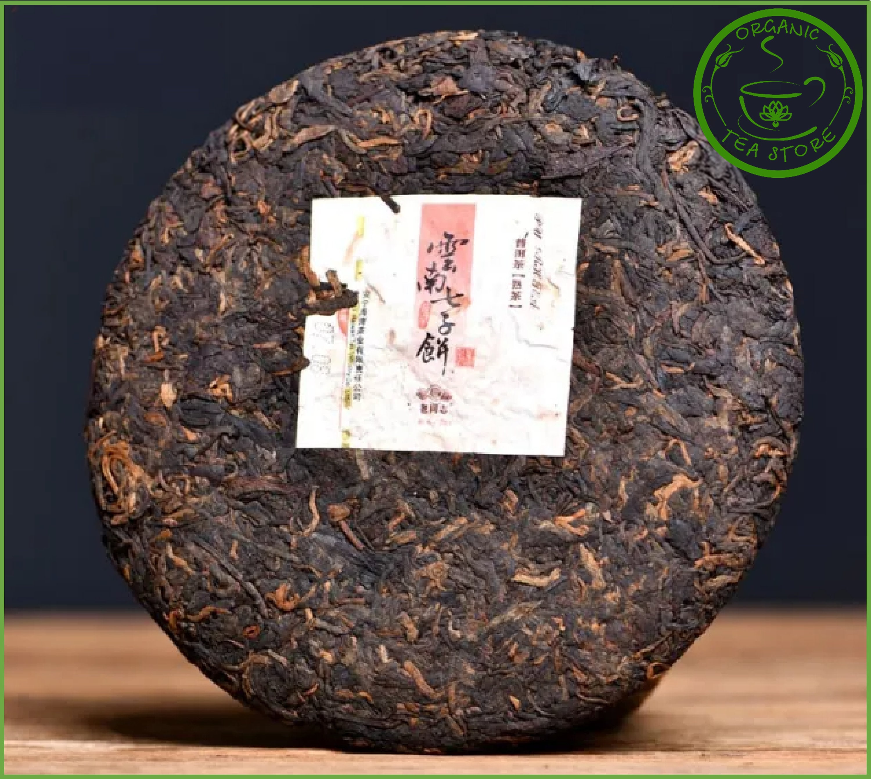 High Quality Chinese Shu Puerh Tea 2007, Organic Real Pu-erh, Pur-erh ...