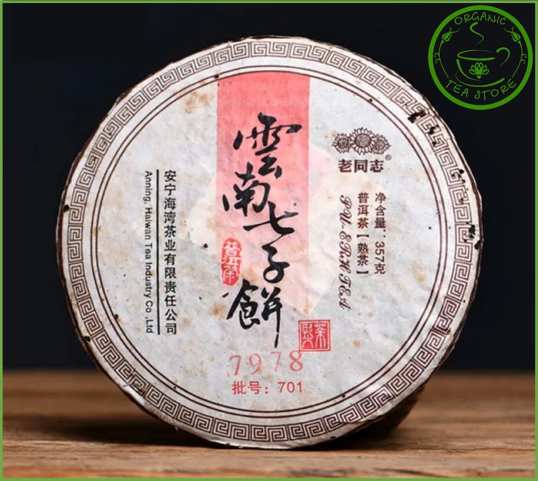 High Quality Chinese Shu Puerh Tea 2007, Organic Real Pu-erh, Pur-erh ...
