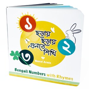 Bengali Alphabet Book for Kids | Learning Bangla Language | Bangla ...