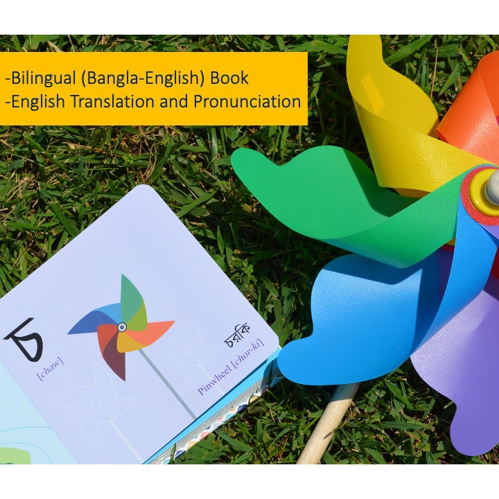 Bengali Alphabet Book for Kids Learning Bangla Language - Etsy