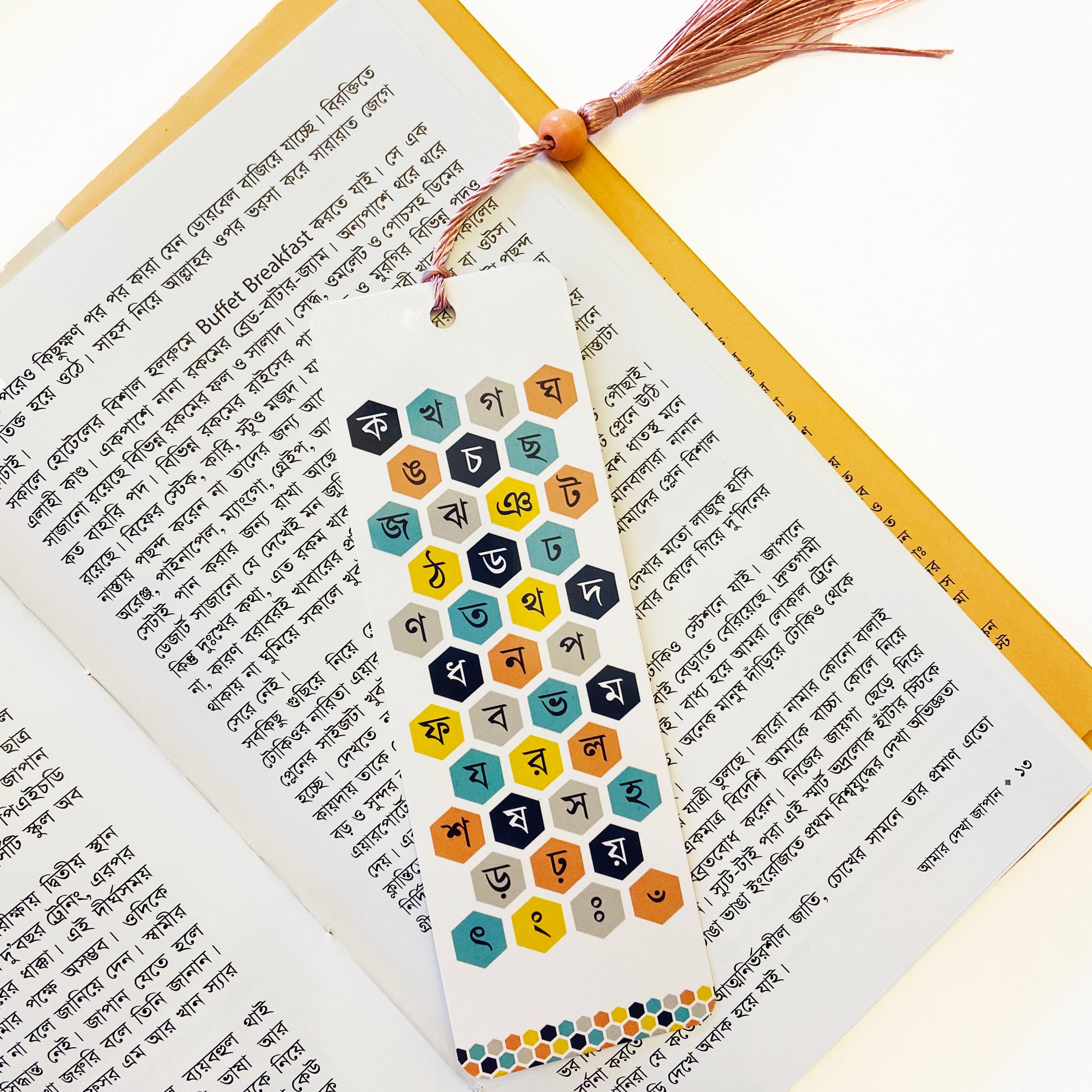 Bengali Alphabet Bookmark Bengali Art, Decor Bangla Bornomala ...
