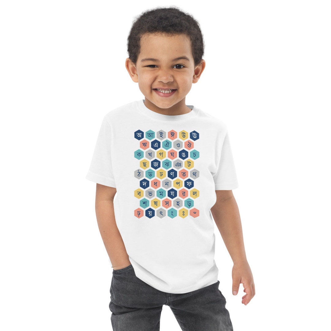 Bengali Alphabet Kinder T-Shirt | Bangla Sprachlern-T-Shirts | Größe 6 ...