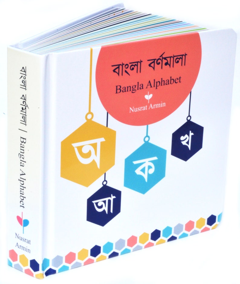 Bengali Alphabet Book for Kids Learning Bangla Language | Etsy