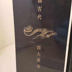 Collectable Woodware Hand-made China Ancient Four Beauties Noble Screen ...