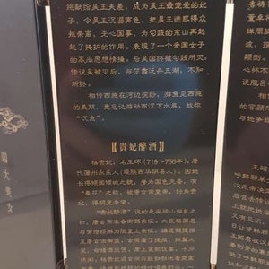 Collectable Woodware Hand-made China Ancient Four Beauties Noble Screen ...