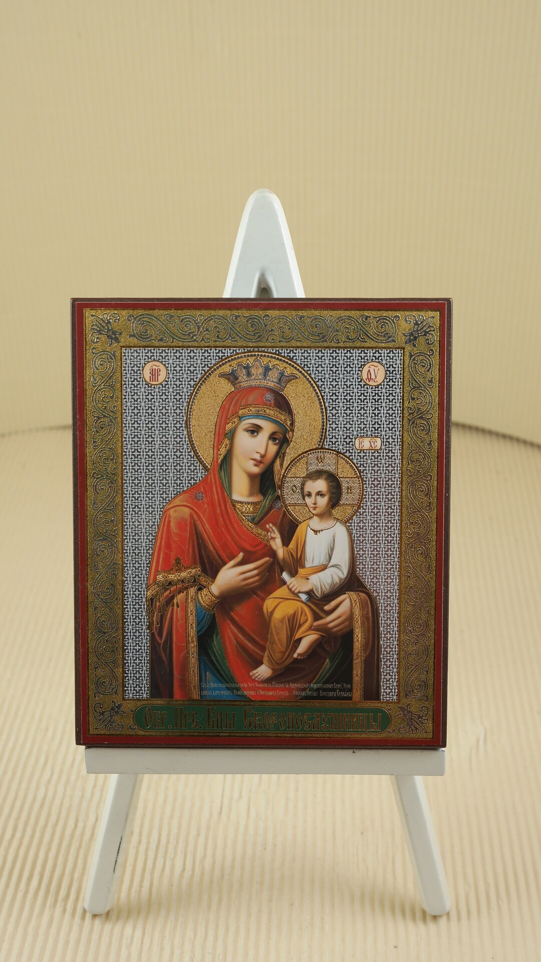 Russian Orthodox Icon Blessed Mary Icon Holly Mary Icon Blessed Mary ...