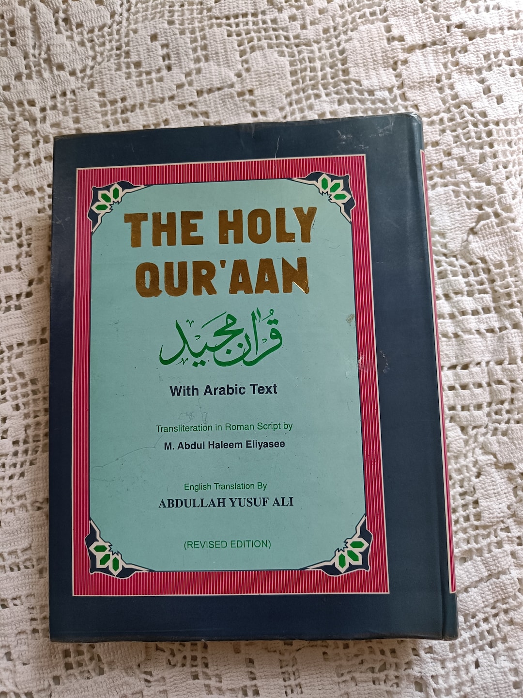 The Holy Quran arabic Text and English Translation - Etsy