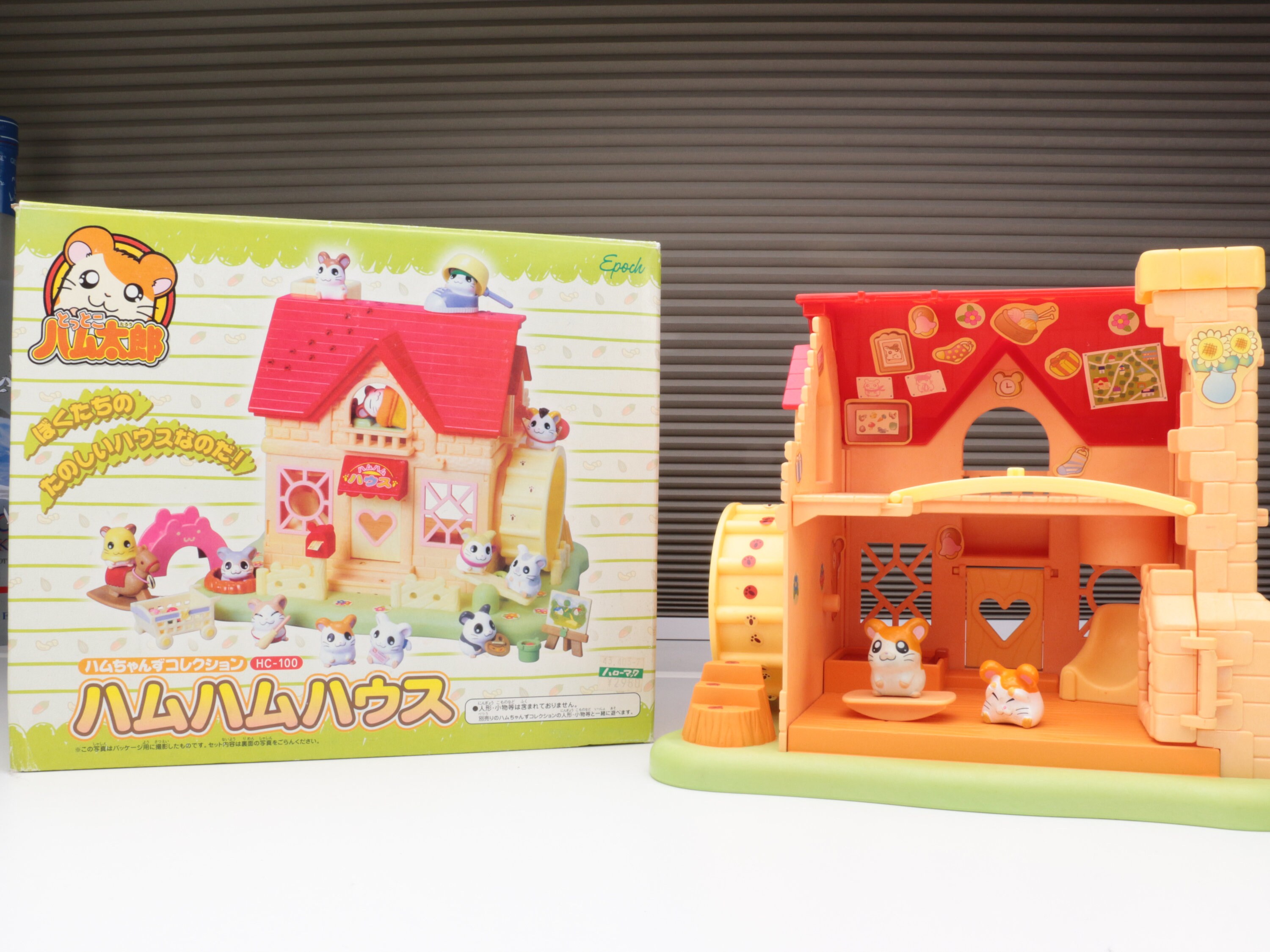 shop cheap Vintage Hamtaro Ham-Hams House From 2000.
