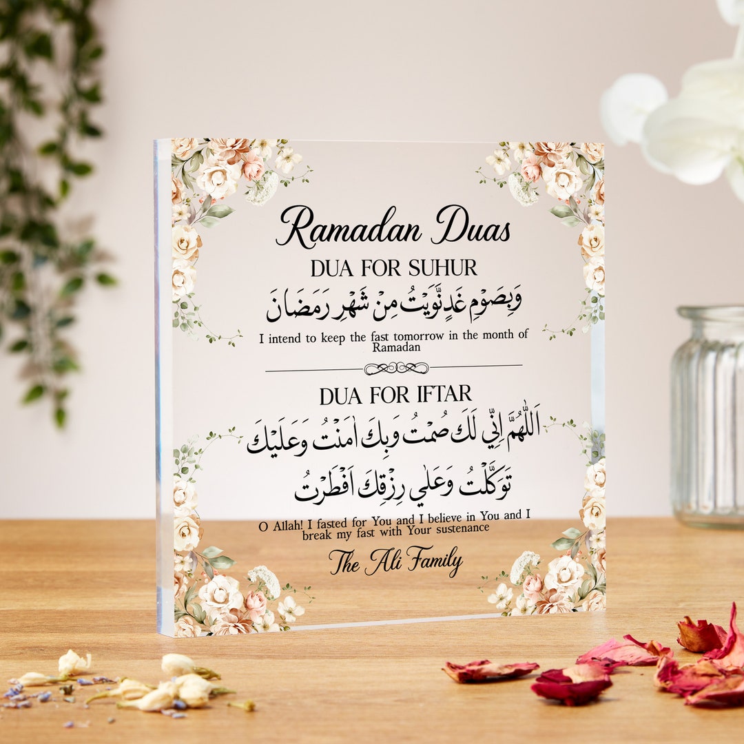 Ramadan Islamic Gift, Dua for Suhoor and Iftar, Clear Acrylic Block ...
