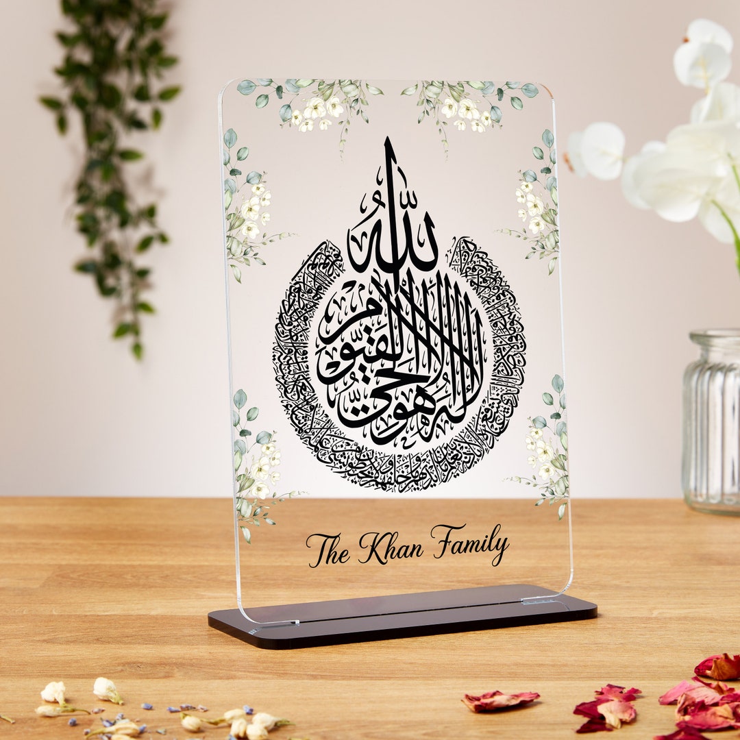 Ayatul Kursi Arcylic Plaque, Arabic Calligraphy, House Warming Gift ...