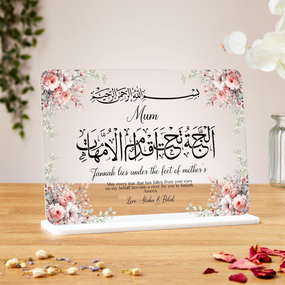 Jannah Lies Under the Feet of Mother's, Mothers Day Islamic Gift, Acrylic Plaque, Islamic Family ...