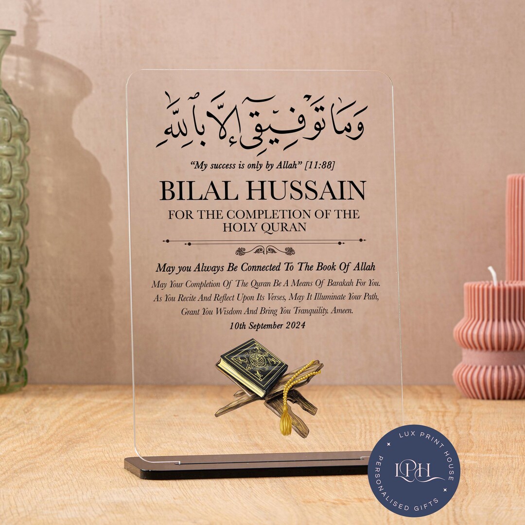 Quran Completion Gift, Acrylic Plaque, Hafiz Completion, Personalised ...