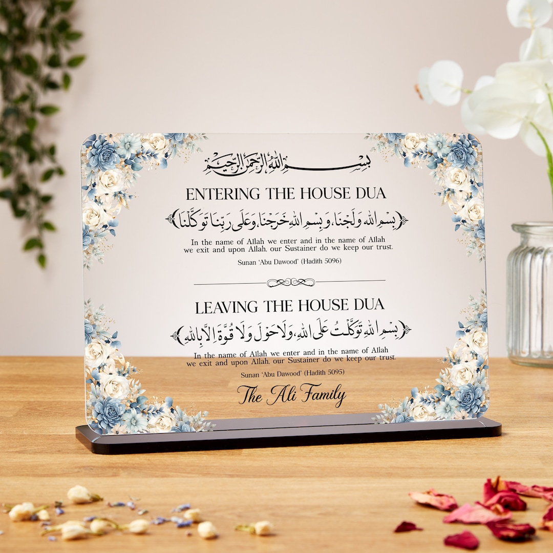Dua for Entering and Leaving Home, Islamic Printed Gift, Leaving Home ...