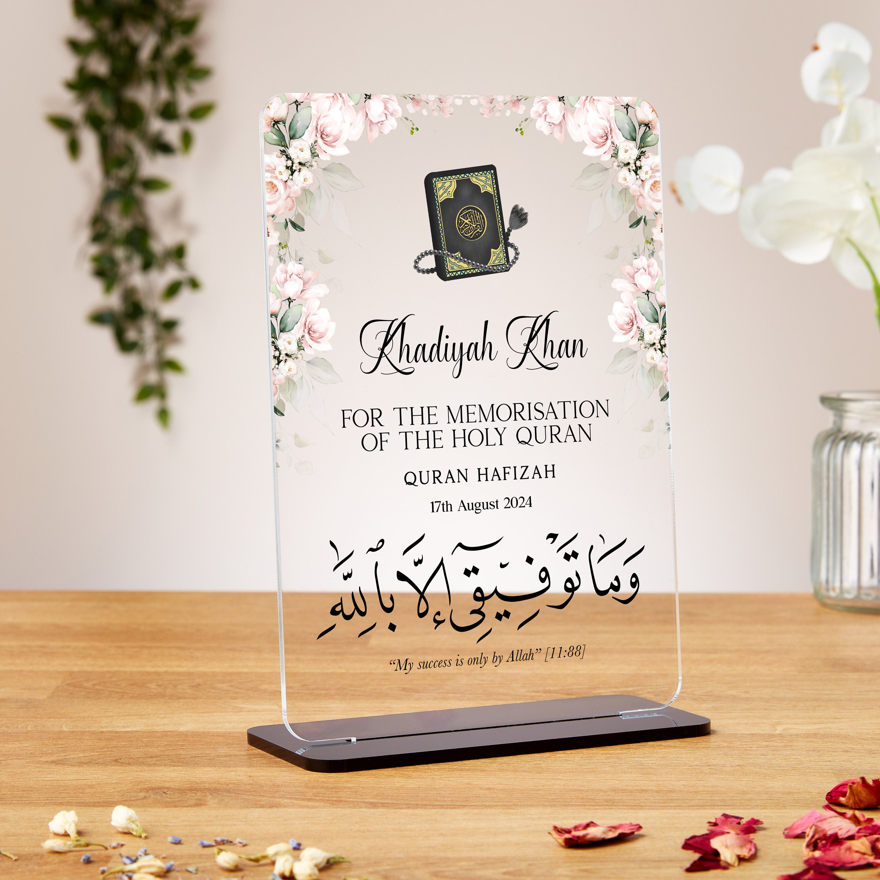 Quran Completion Gift, Acrylic Plaque, Hafiz Gifts, Hifz Completion ...