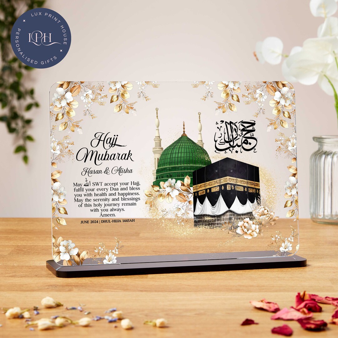 Hajj Mubarak Acrylic Plaque, Custom Hajj Islamic Gift, Eid Mubarak ...