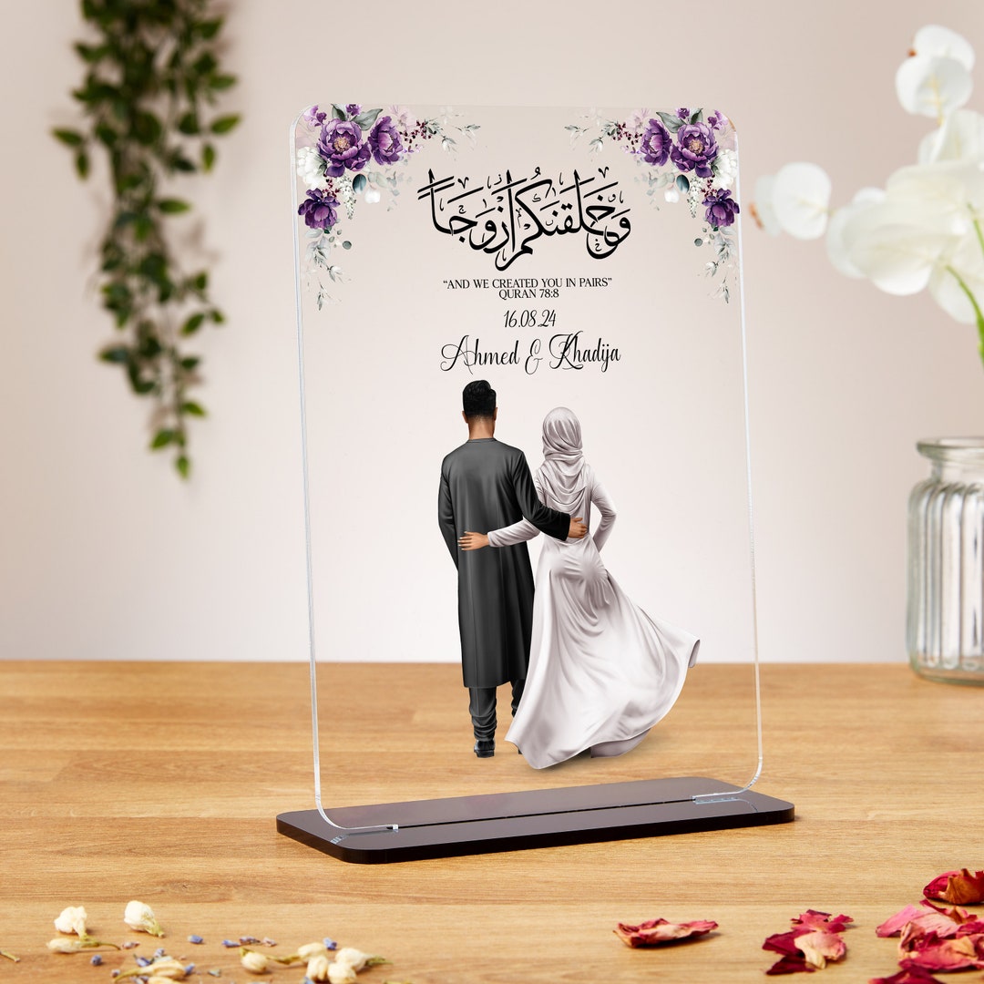 And We Created You in Pairs Acrylic Plaque, Islamic Wedding Gift, Gift ...