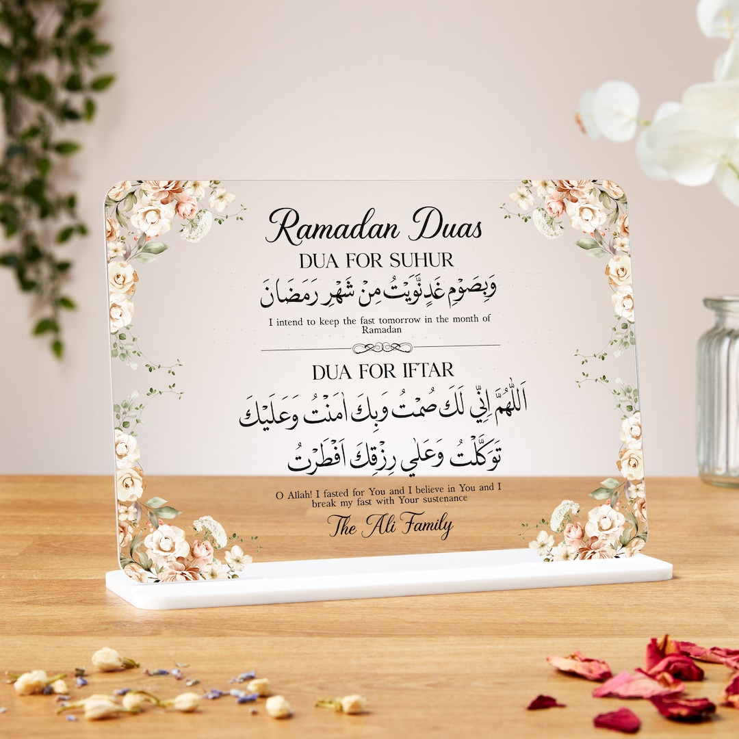 Ramadan Islamic Gift, Dua for Suhoor and Iftar, Clear Acrylic Plaque ...