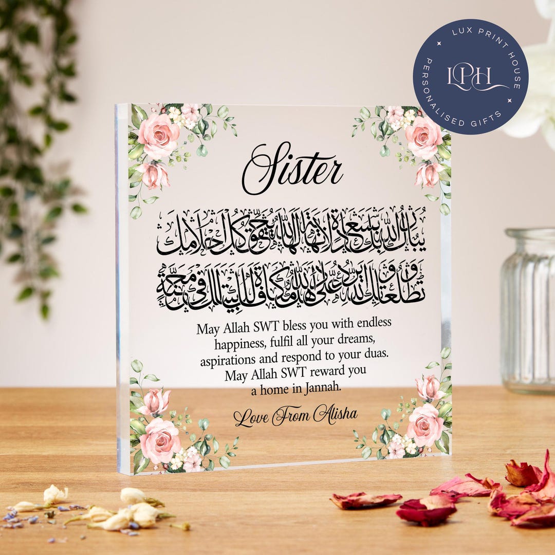 Islamic Sister Gifts for Her, Personalised Birthday Gift From Brother ...