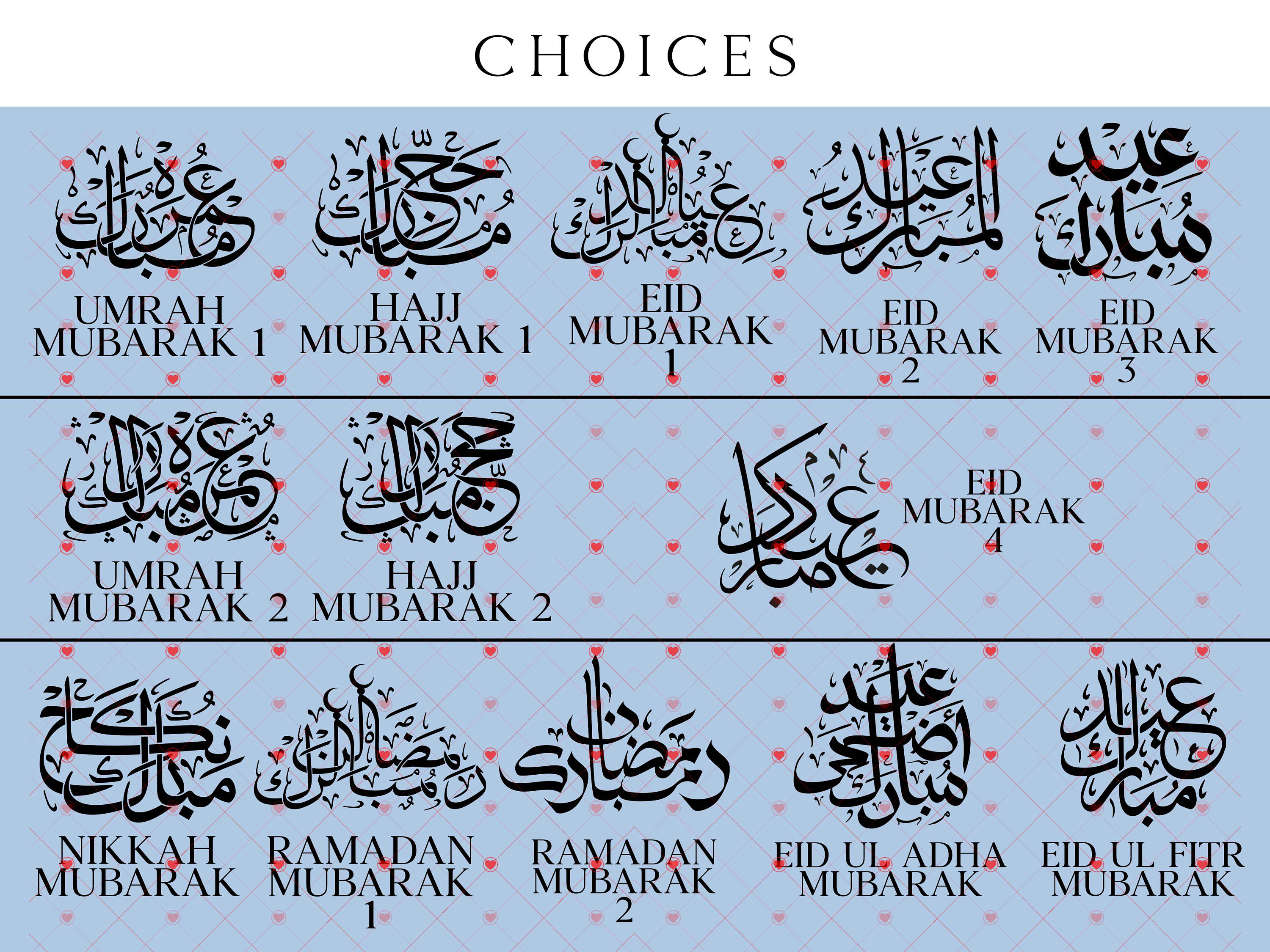 Umrah Cake Topper, Personalised Acrylic Umrah Decor, Islamic Decoration ...