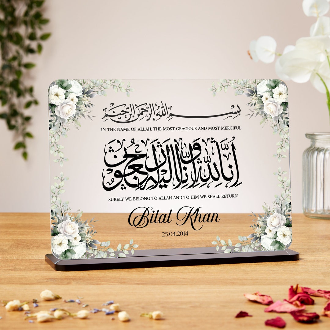 Muslim Sympathy Gift, Islamic in Loving Memory Gift, Bereavement ...