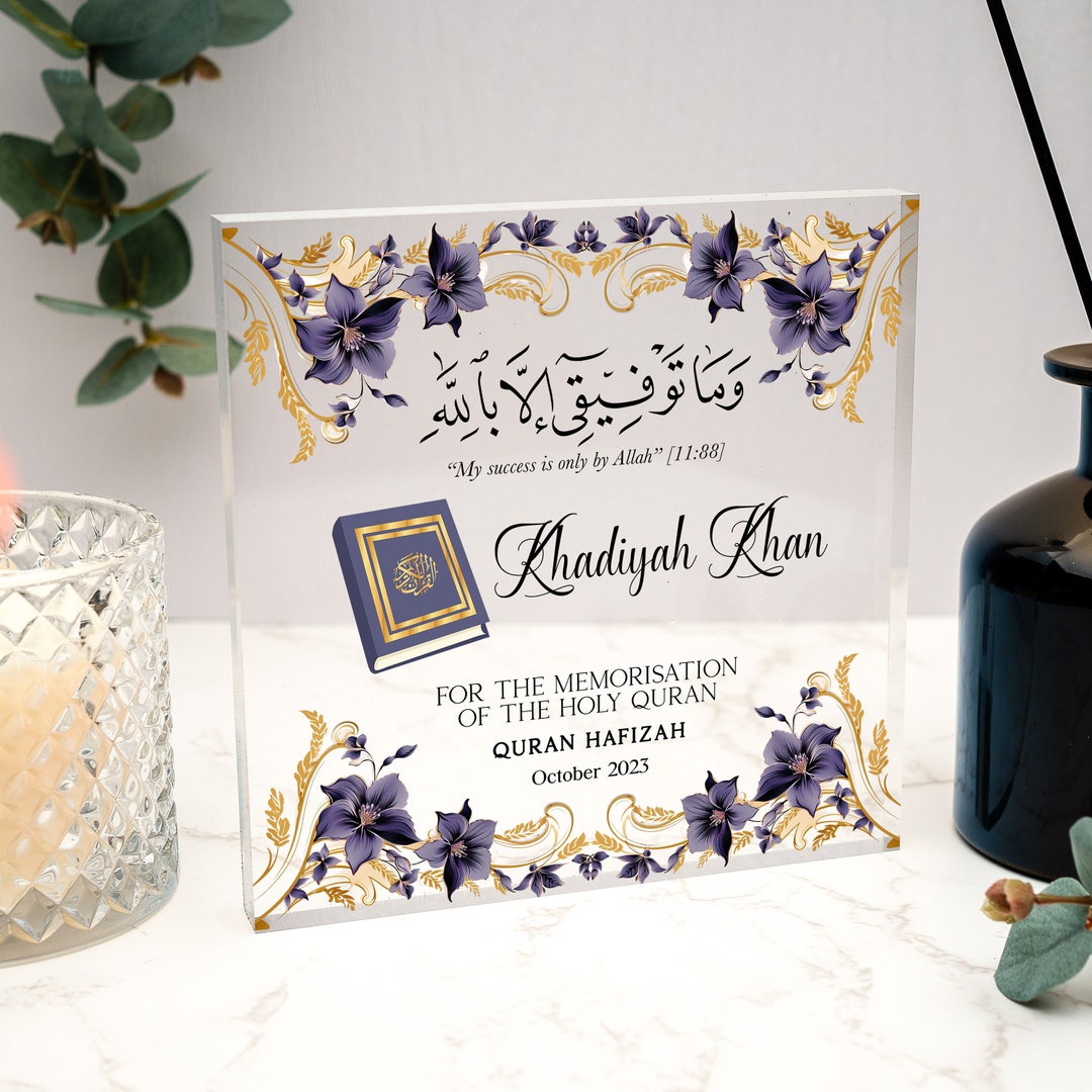 Quran Completion Gift, Acrylic Block, Hafiz Gifts, Hifz Completion ...