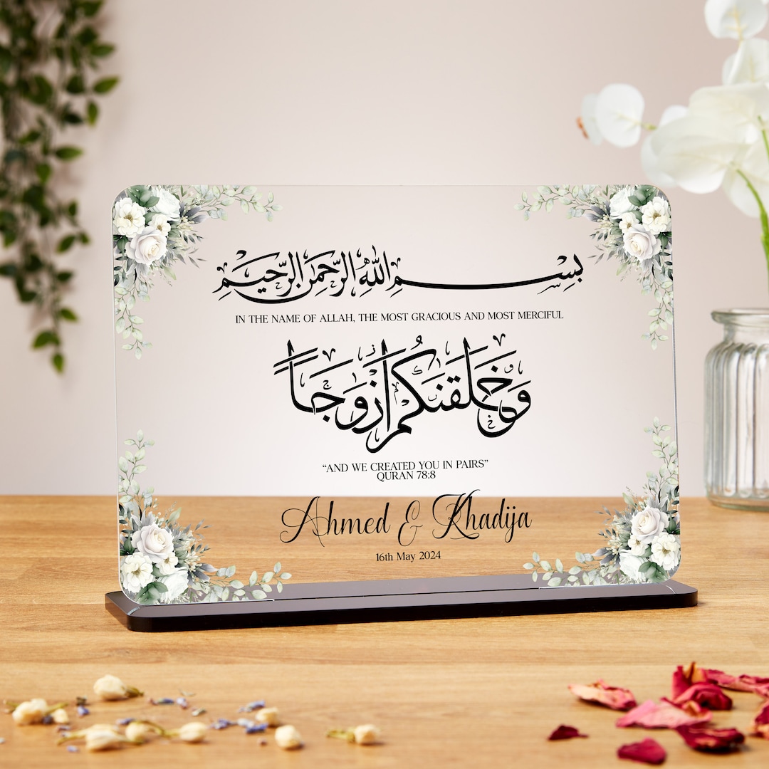 And We Created You in Pairs Clear Acrylic Plaque, Islamic Wedding Gift ...