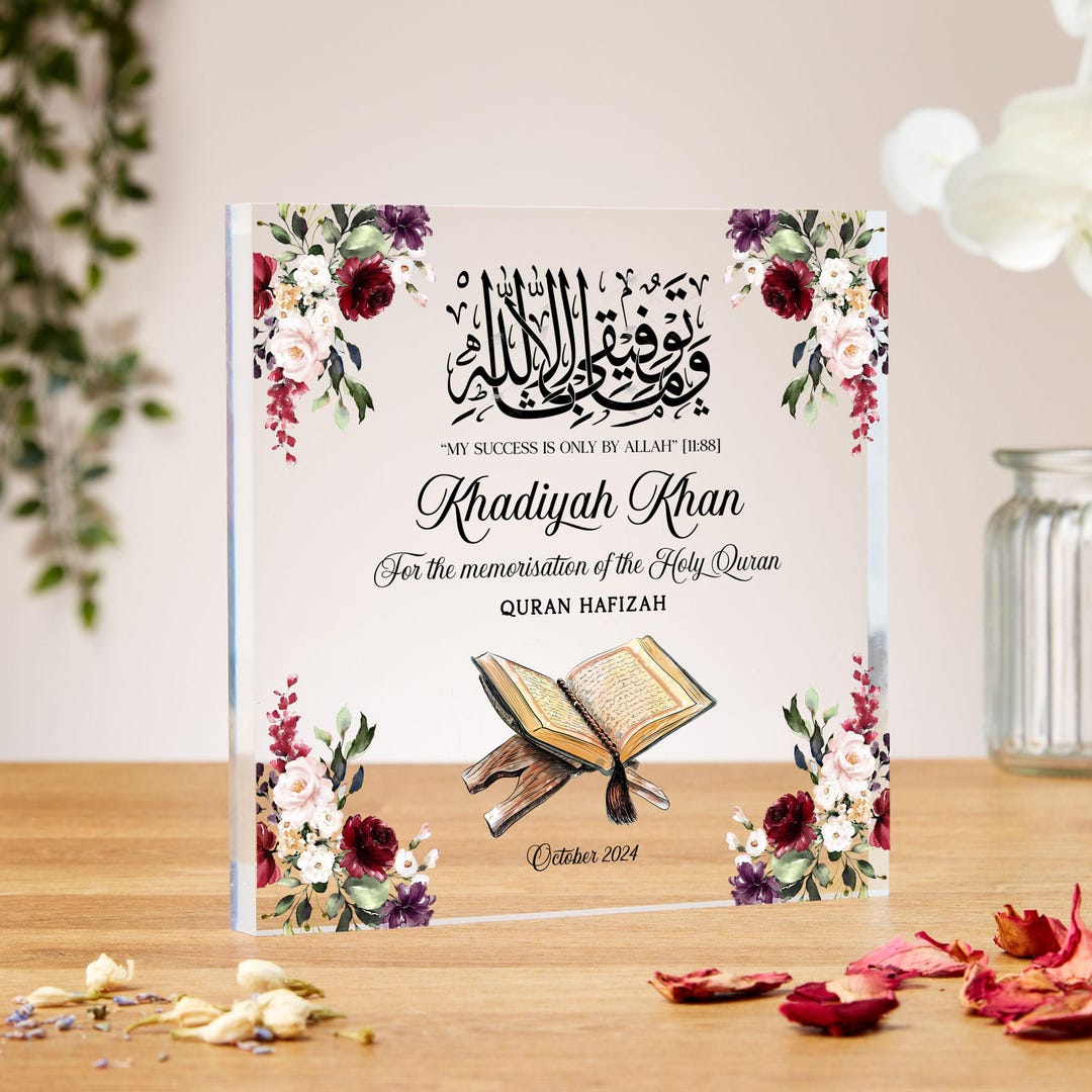 Quran Completion Gift, Acrylic Block, Hafiz Gifts, Hifz Completion ...