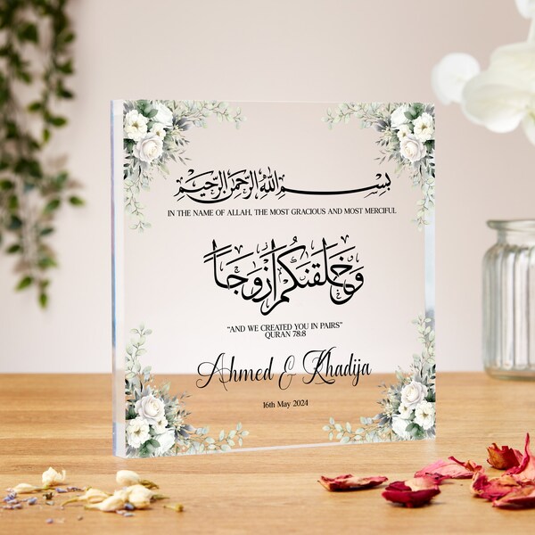 Islamic Wedding Gift - 60+ Gift Ideas for 2024