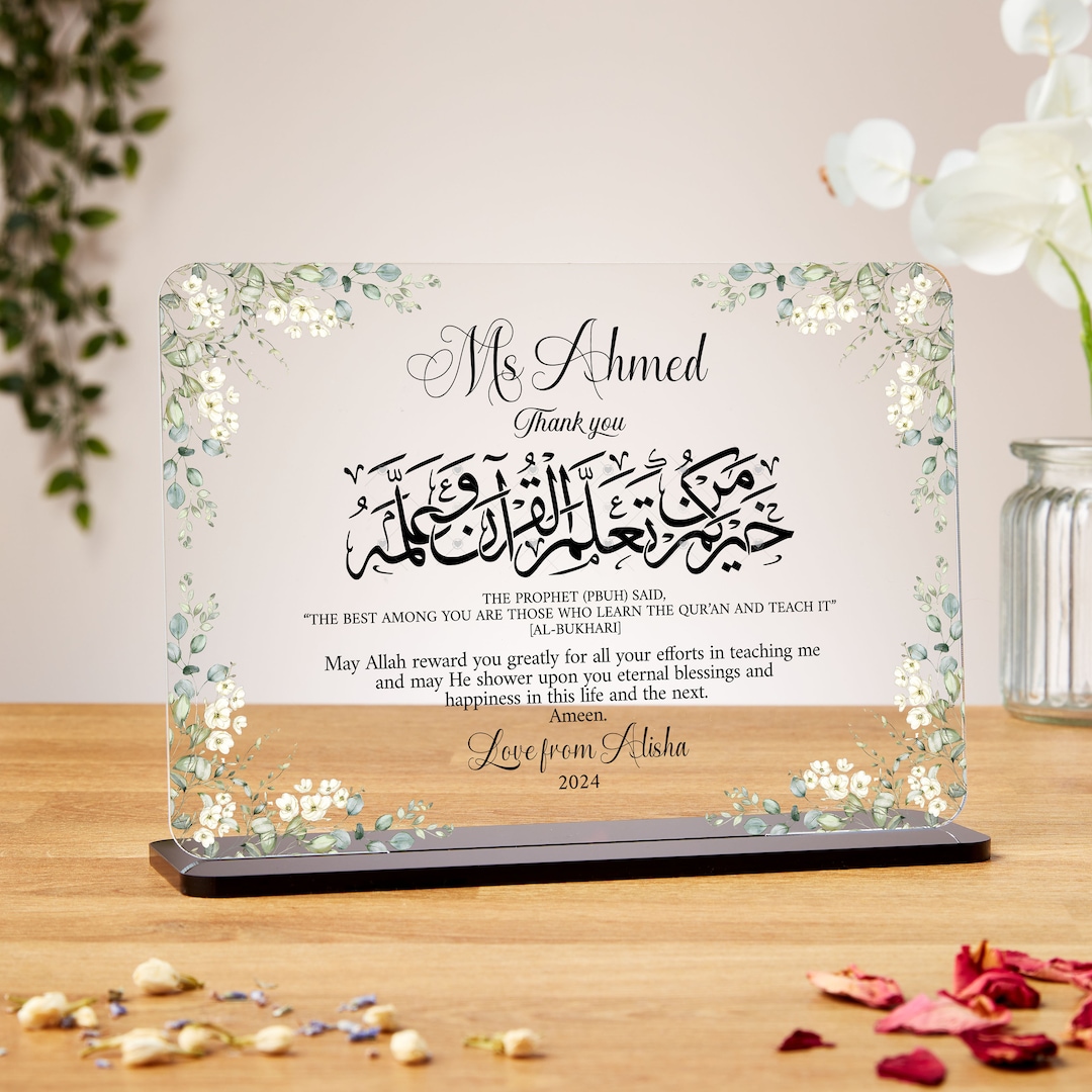 Quran Teacher Gifts, Quran Completion Gift, Acrylic Plaque, Quran ...