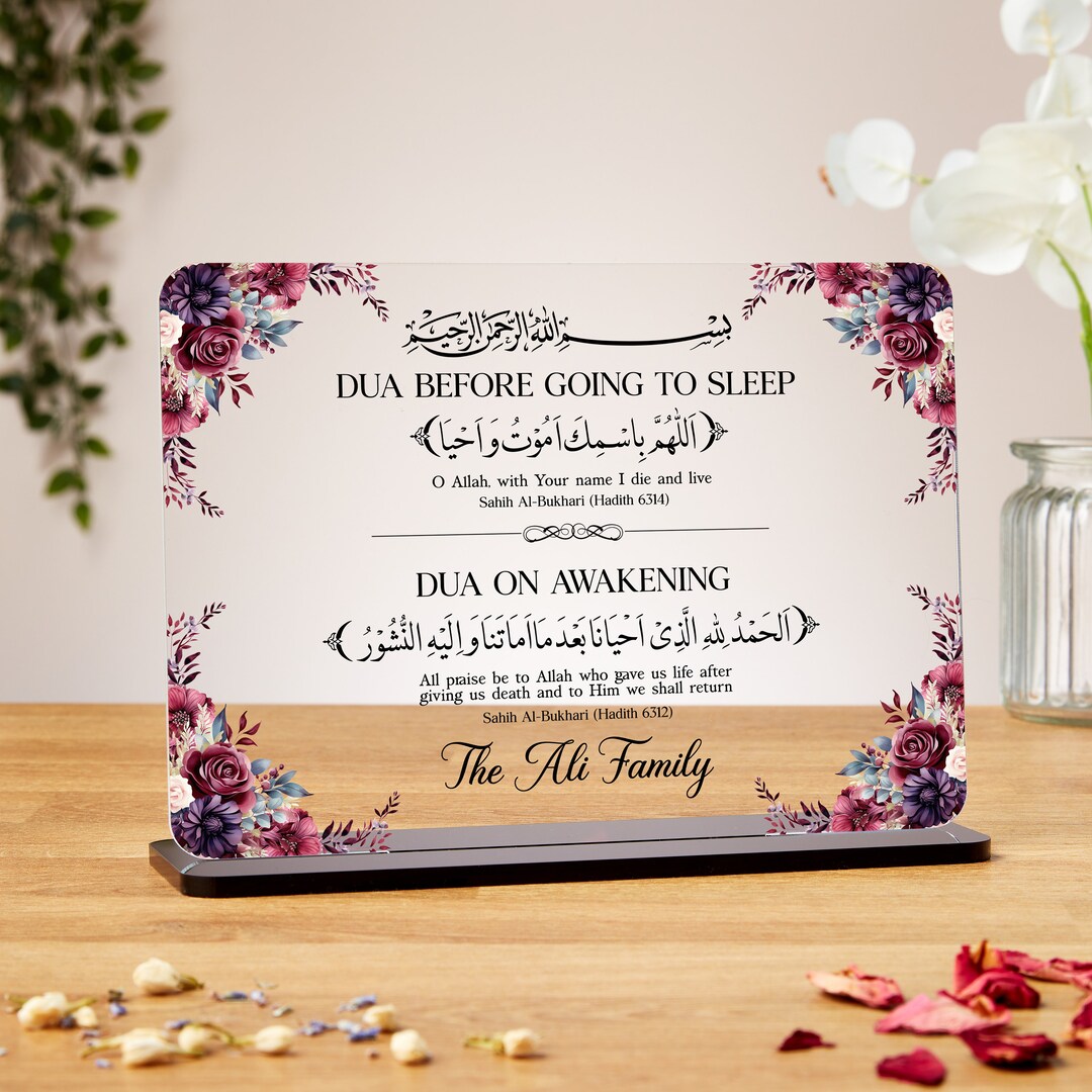 Dua for Sleeping and Waking Up, Islamic Gift, Before and After Sleep ...