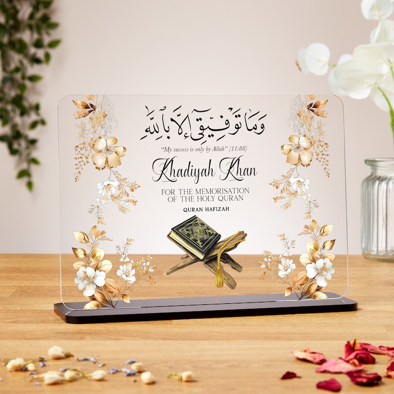 Islamic Art Print Quran - Etsy UK