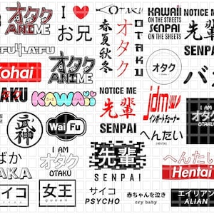46 Anime Text SVG Bundle, Anime Meme Svg, Anime Symbol, Anime Logo ...