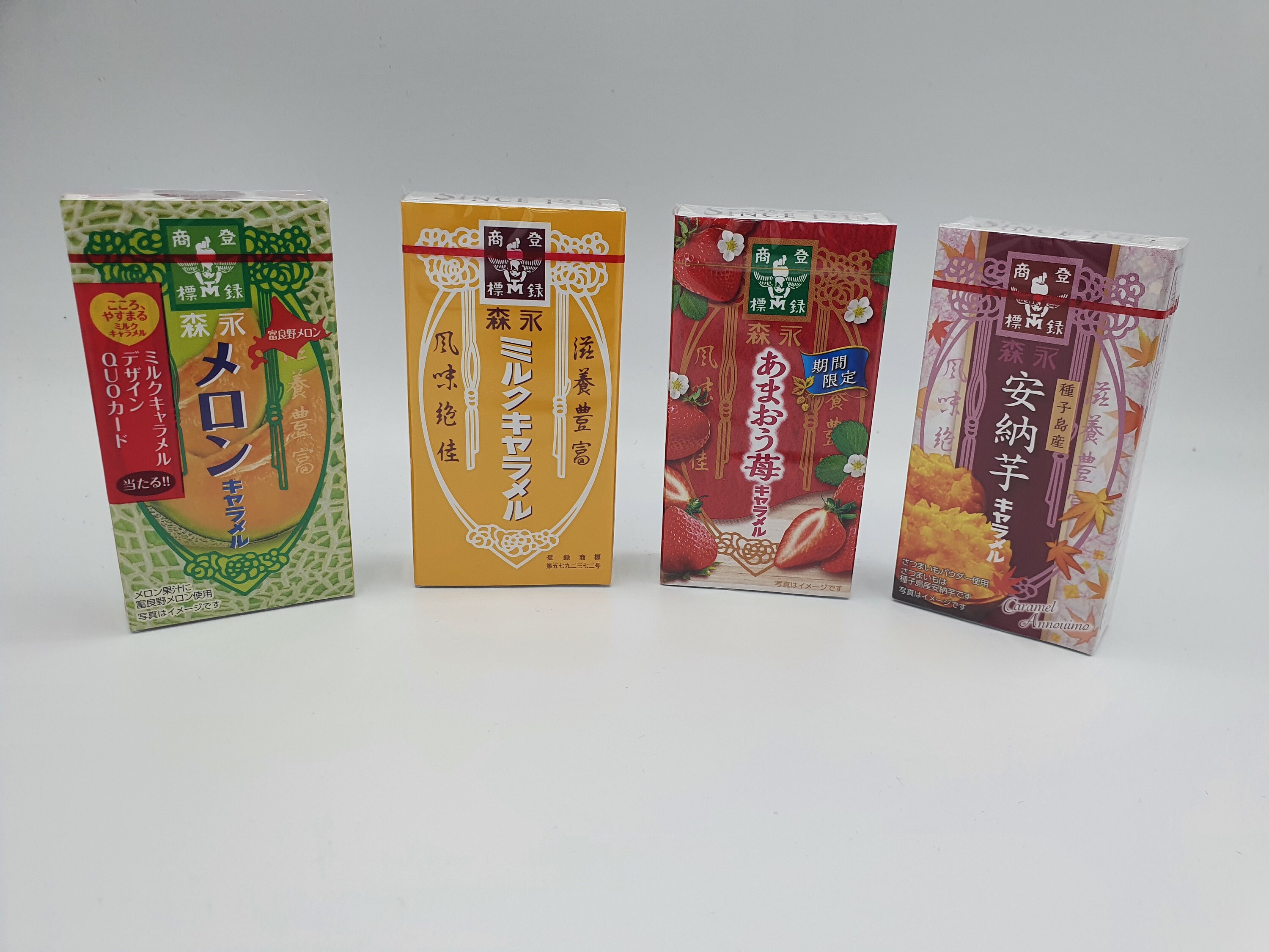 Japanese Morinaga Traditional Milk Caramels | Etsy