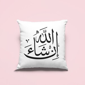 Insha'allah Pillow Cover, Islamic Pillow Cover, Arabic Home Decor ...