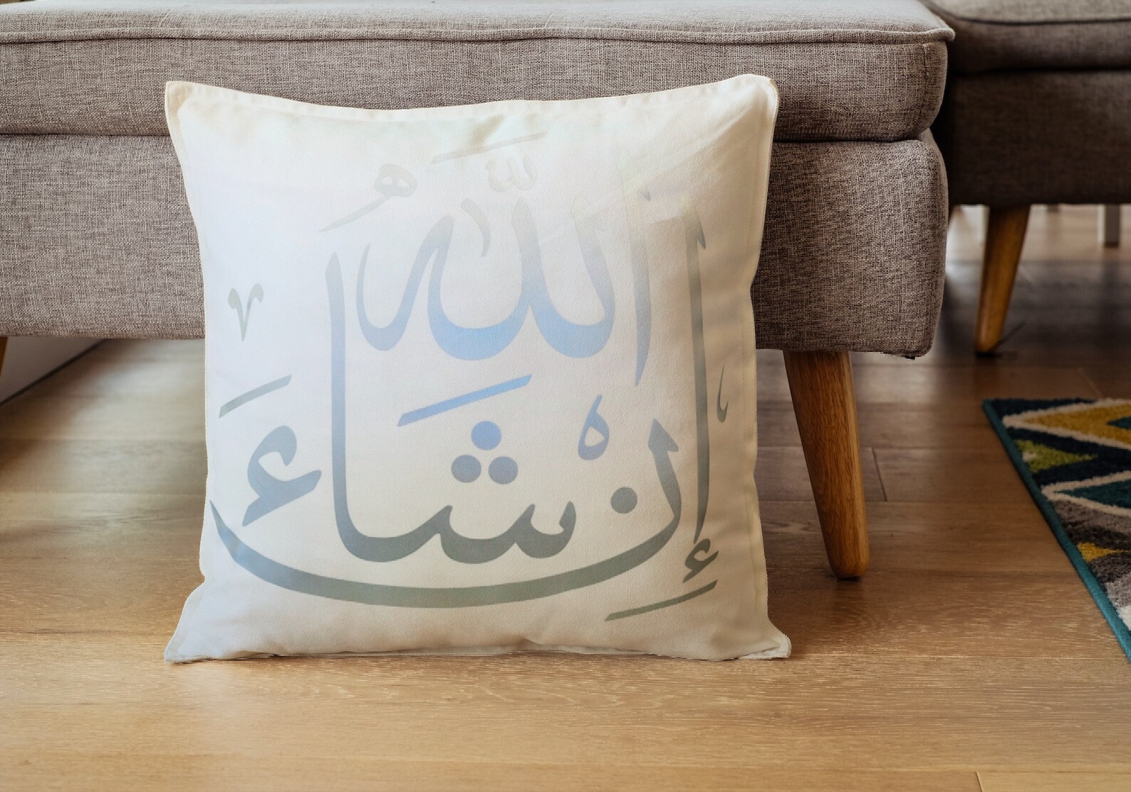 Insha'allah Pillow Cover, Islamic Pillow Cover, Arabic Home Decor ...